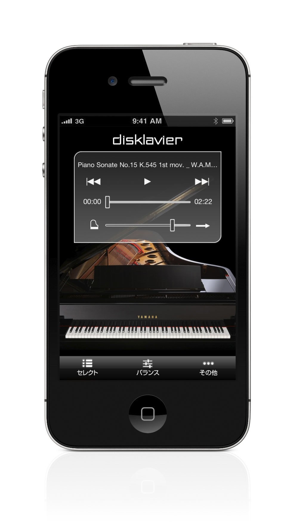 ヤマハ | Disklavier Controller - アプリ - 特長