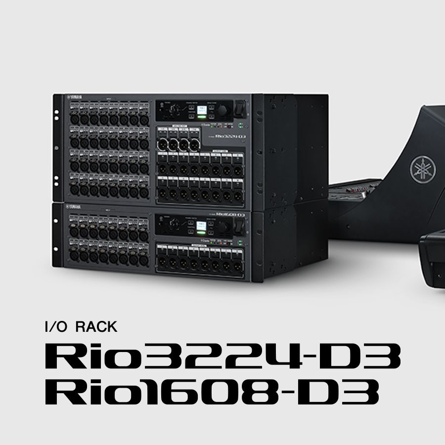 ヤマハ | I/Oラック「Rio3224-D3/Rio1608-D3」の最新ファームウェアをリリース - 新着情報