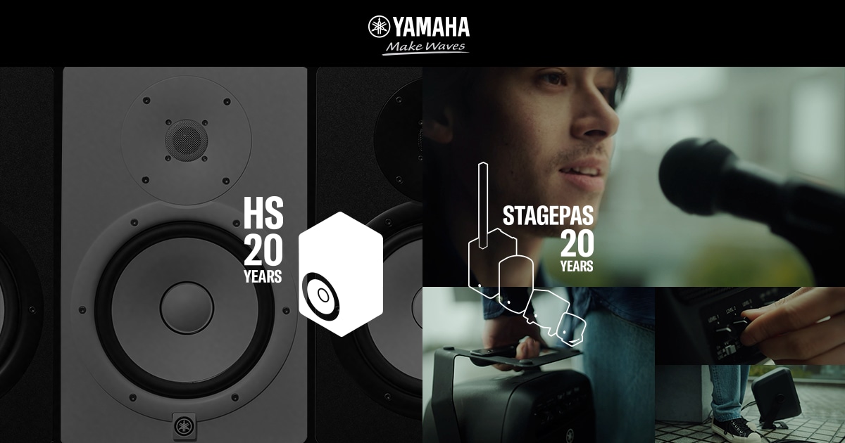 ヤマハ | ヤマハ パワードスタジオモニター「HSシリーズ」、ポータブルPAシステム「STAGEPAS」発売20周年のお知らせ 〜 20th Anniversary of HS Series ...