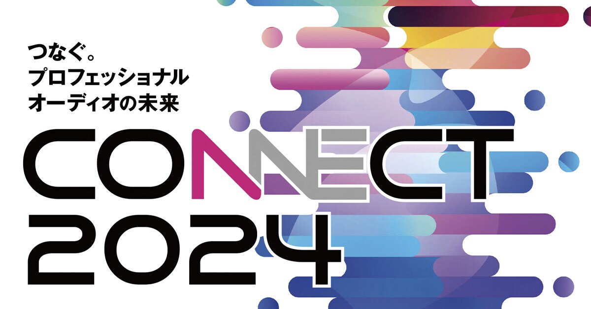 ヤマハ | CONNECT2024出展のご案内